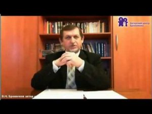 Тонкое тело и плотное тело | Метод Бронникова