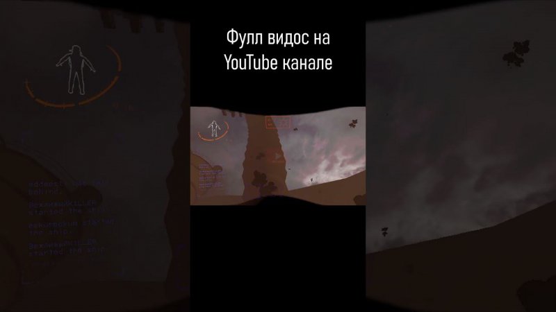 Глист - обыкновенный | Ураганные хроники новичков в Lethal Company  #киллер #killer #киллер86