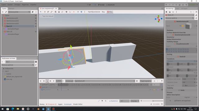 Godot Engine 4 | cоздаём анимацию двери