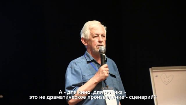 ДРАМА с Александром Басовым