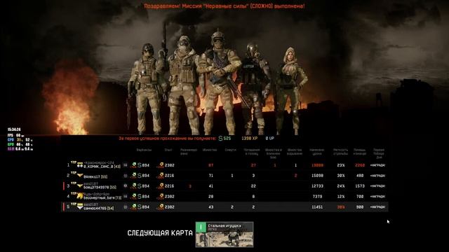 Warface # 12.mp4