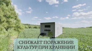 Использование аппарата ТОР в растениеводстве