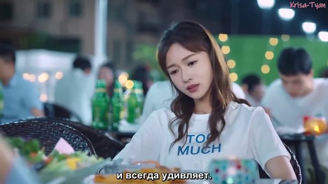 Мы молоды 1 сезон 18 серия