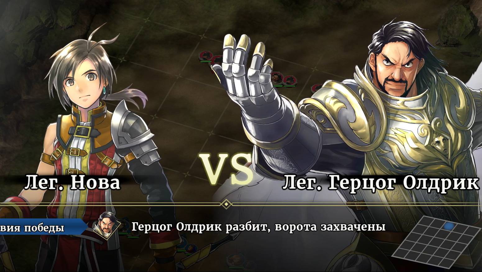 Eiyuden Chronicle Hundred Heroes|Хроника Эйдена Сто героев Прохождение #22 Замок Олдрика