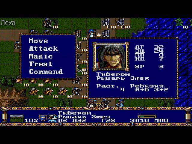 варсонг 1 серия  10