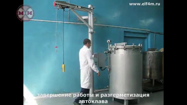 Механизм выгрузки корзины из автоклава ИПКС-128-500МВ