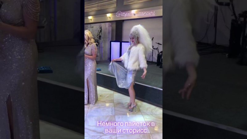 Красота в блестящем