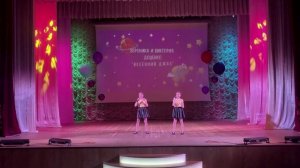 Доценко Вика и Вероника "Весенний джаз"