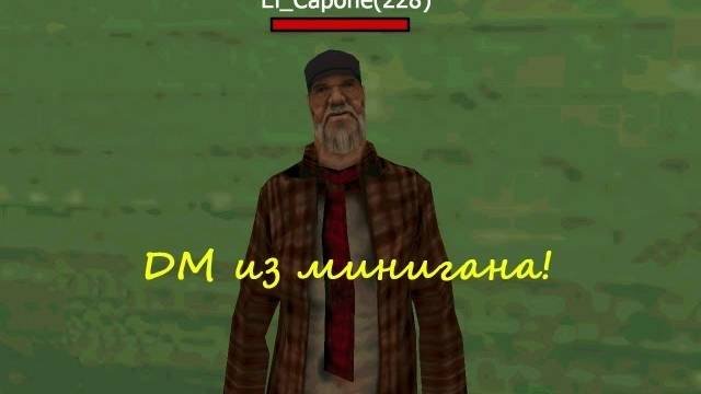 El_Capone и Миниган - Заметки Samp`a #3