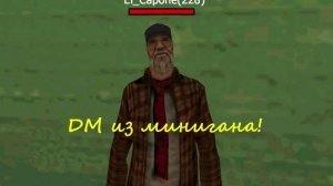 El_Capone и Миниган - Заметки Samp`a #3