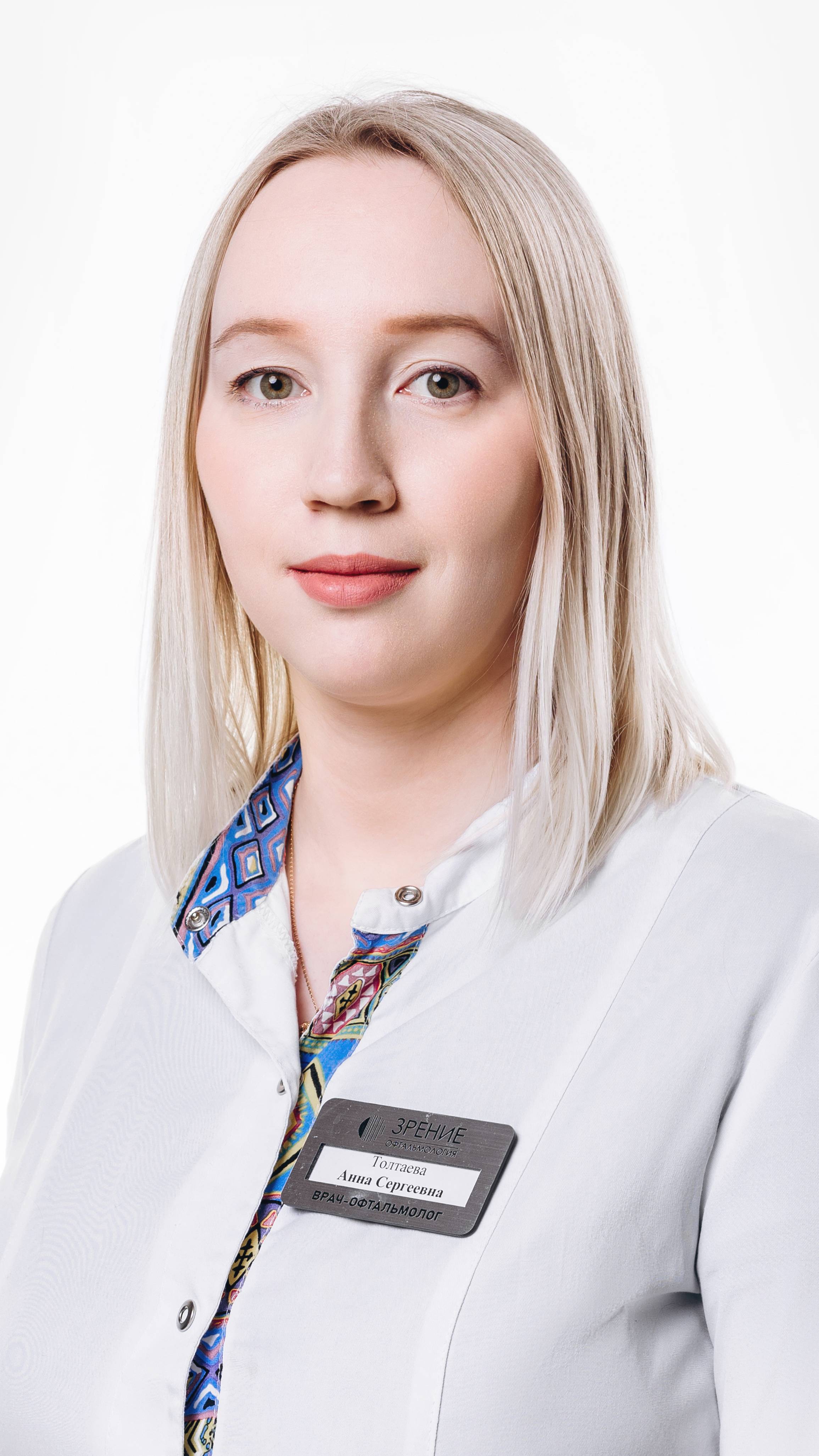 Толтаева Анна Сергеевна, врач-офтальмолог в клинике «Зрение» СПБ