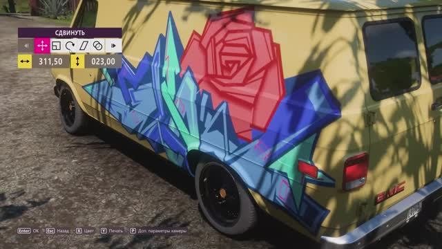 Граффити на GMC Vandura из Forza Horizon 5
