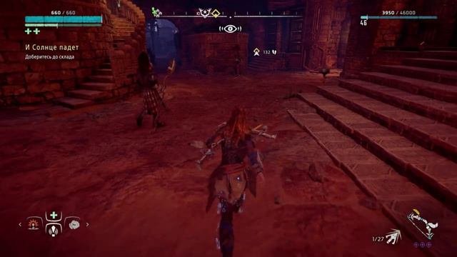 Horizon Zero Dawn.Прохождение,ч.9.Финал.