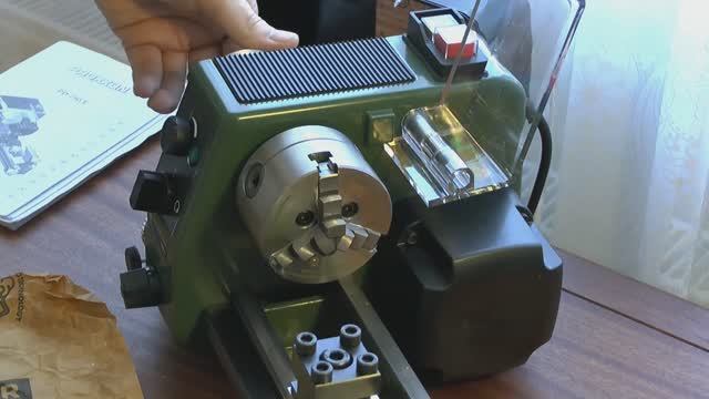 Proxxon PD 250/E (1) Распаковка и первые впечатления от станка / Review of the desktop lathe