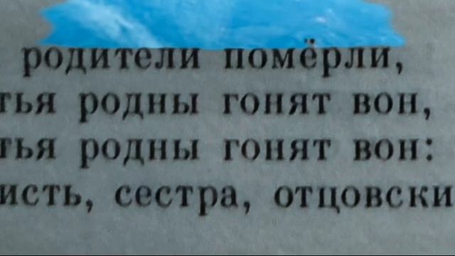 дореволюционные частушки