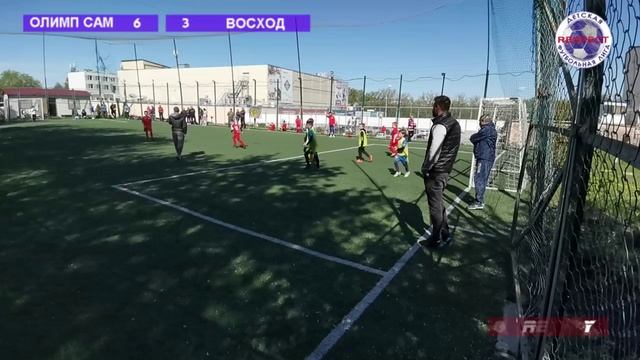 ОЛИМП САМАРА- ВОСХОД 2013 г.р. 14 мая 2022.mp4