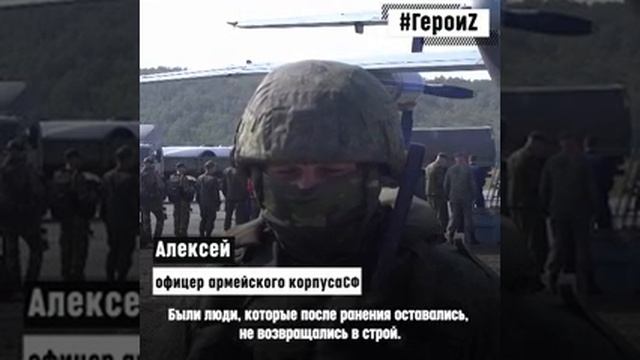 Герои спецоперации: Герой России майор Андрей Спирин