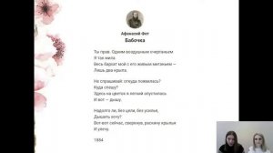 27.04.2021 16:00 6К Биология