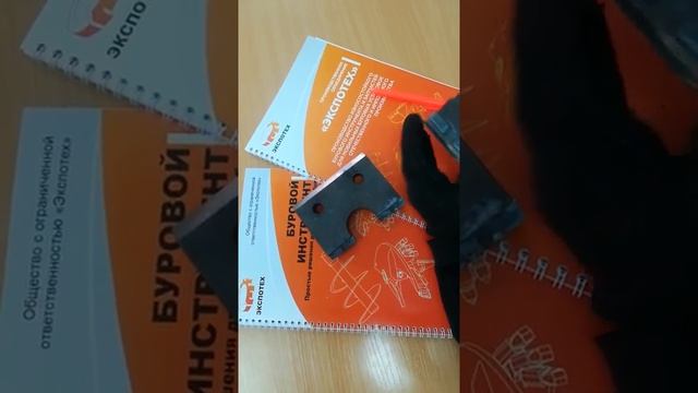 ПО "ЭкспоТех". Производитель. Резцы 66-06.01.200А и 66-06.01.400А