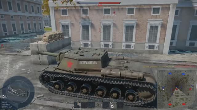 СУ-152 Зверобой