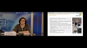 Лекция вебинар «Всё, что нужно знать о коронавирусе», 17.03.2020