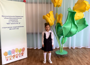 ДЕНЬ ПОБЕДЫ Баранова Елена МБУ Школа №18 СПДС АЛЬТАИР к 1.