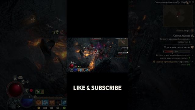 Когда ты пиромант от бога | Diablo IV