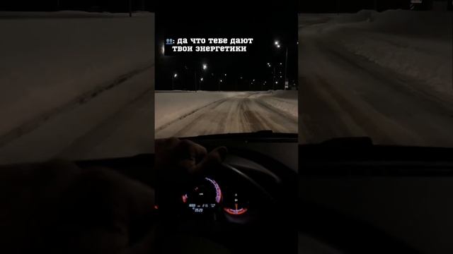 Когда выпил свежего энергетика