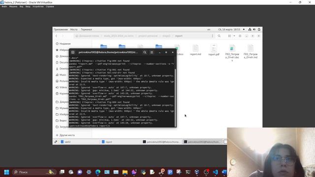 Подготовка отчёта по 2 этапу проекта
