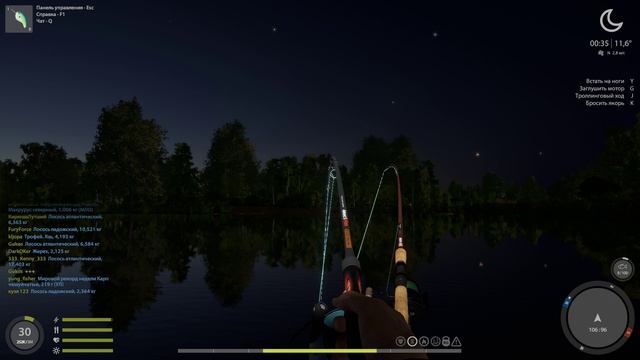 ?Приличное Russian Fishing 4 2023.04.19  III