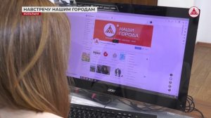 До 30 мая! Голосуй за лучшее фото Конкурса «Навстречу Нашим городам!»