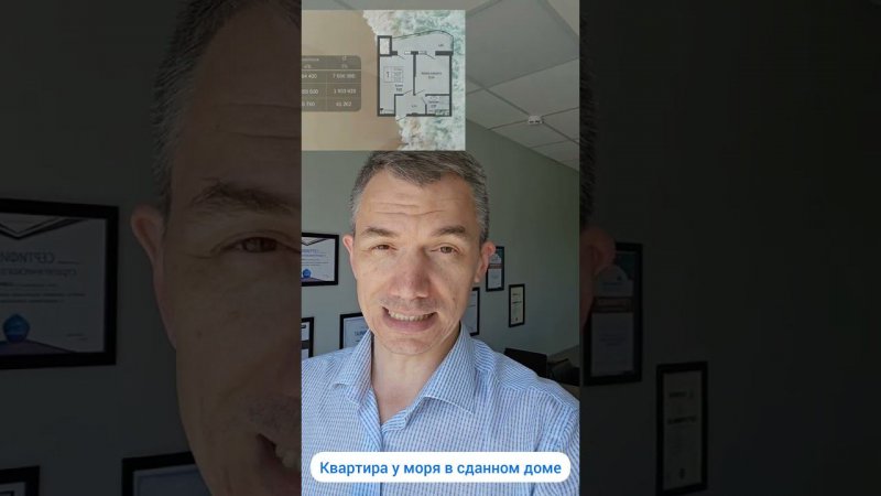 Недорогая квартира у моря. Посёлок Ольгинка