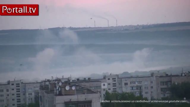 10.07.2014 Луганск. Утренний и дневной артобстрелы. Видео.mp4