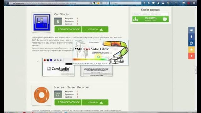 Обзор бесплатных программ для записи видео с экрана