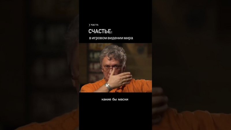 Пиши слово «ВКЛЮЧЕНИЕ» и приходи на онлайн-конференцию с Вадимом Демчог и тренерами «Школы игры»