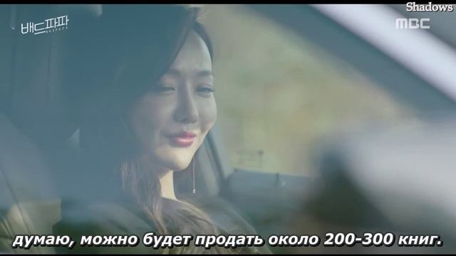 Плохой папочка 1 сезон 14 серия