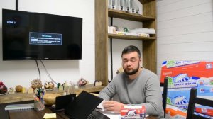 Почему «Арктический»؟