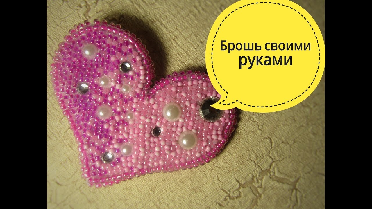 Минимум деталей в броши- максимум красоты.