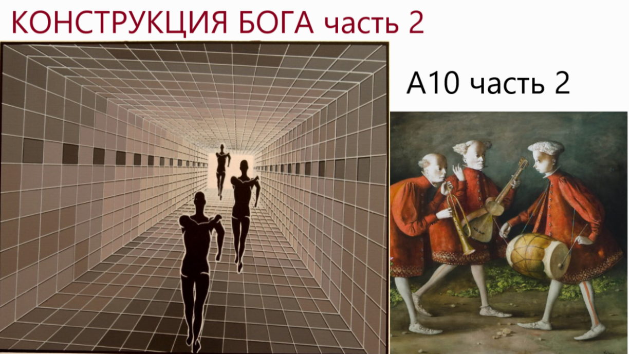 ДВОЕ или ТРОЕ собраны во ИМЯ МОЁ, там Я посреди них.(ЕМ 18_20)
