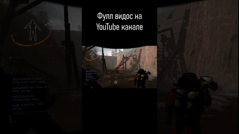 ахахах | Ураганные хроники новичков в Lethal Company  #киллер #killer #киллер86