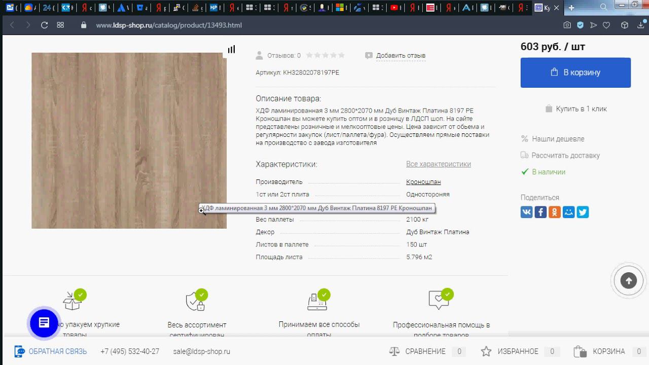 Как добавить текстуры в к3