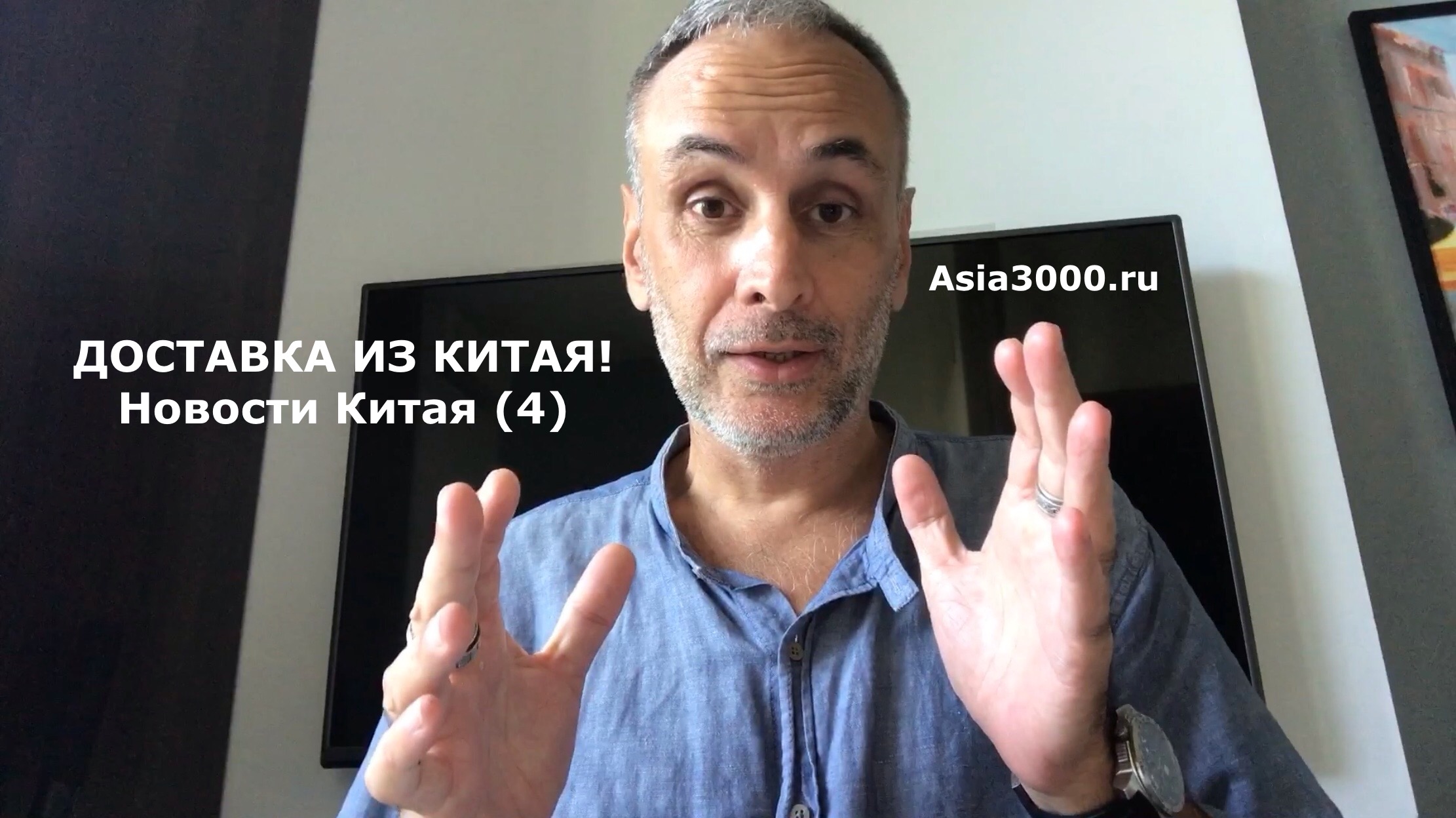 Доставка из Китая »» Новости Китая (4-й выпуск)! Китай запустил тестовое производство белка из угля.