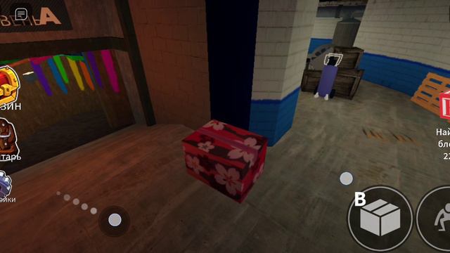 Прохожу радужные друзья  вторая серия