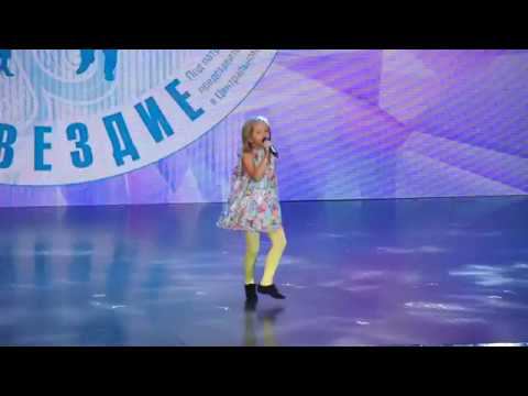 Аня Белова "Я танцую". Выступление на фестивале "Созвездие-2017" в Брянске. 25 августа 2017.