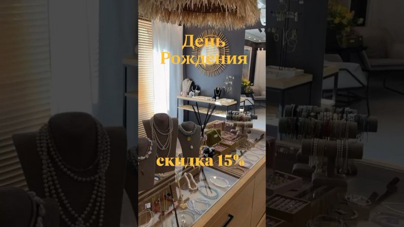 Где самые красивые украшения и одежда? #магазинженскойодежды