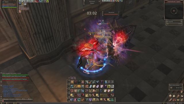 Олимпиада ПВП WaSia vs Disconnect второй бой ( Сервер L2Raid ) Lineage 2