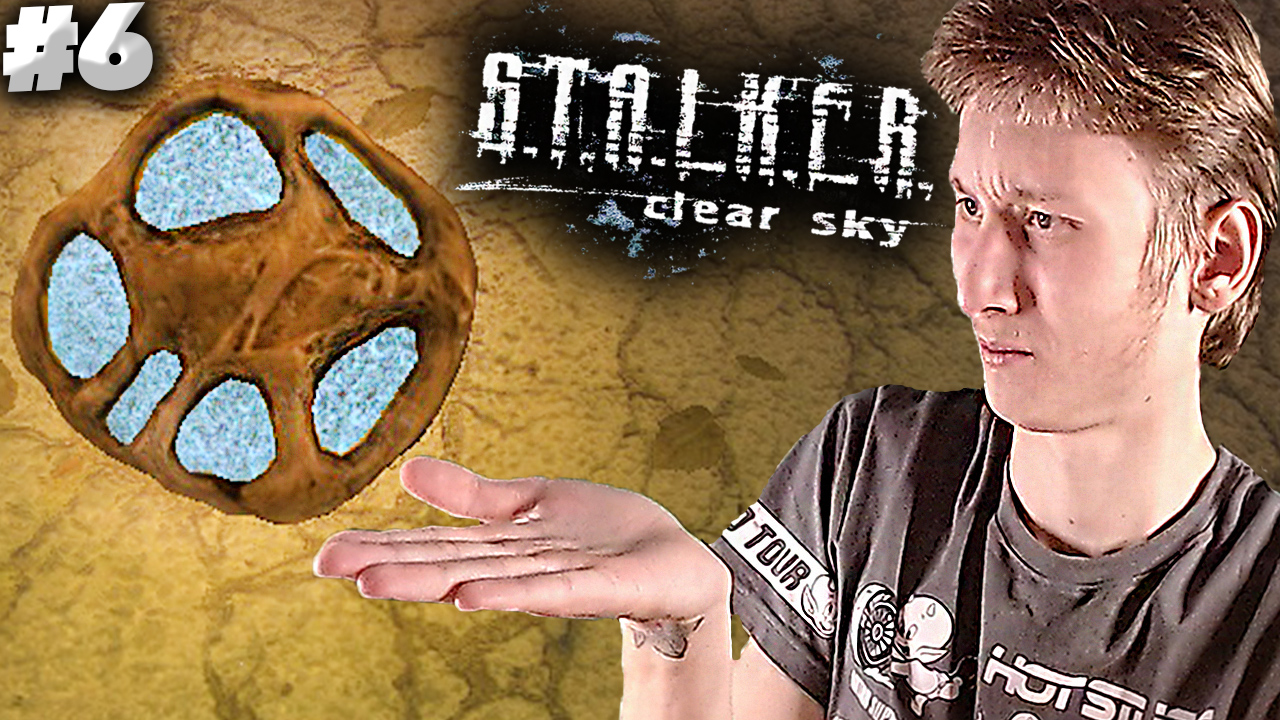 ПЕРВЫЙ АРТЕФАКТ ► S.T.A.L.K.E.R.: Clear Sky #6