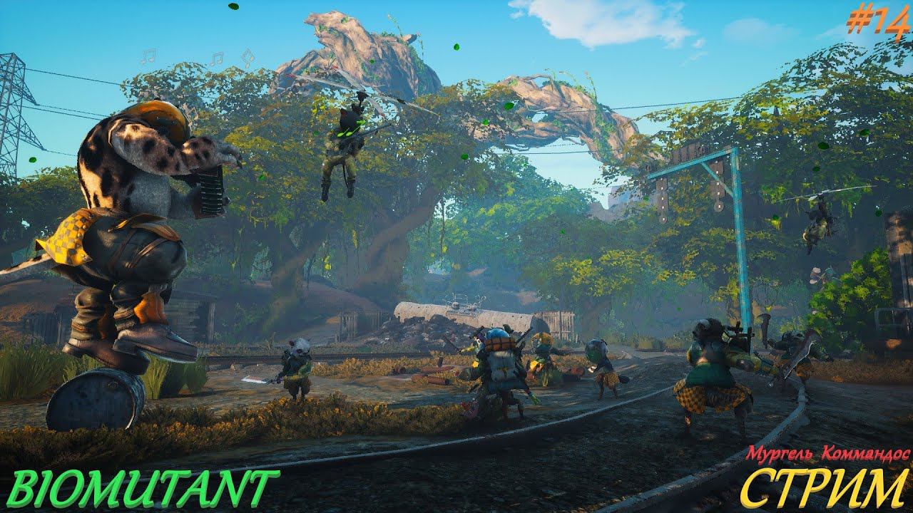 BIOMUTANT® - СТРИМ - Мургель - Коммандос - Побочные задания - #14