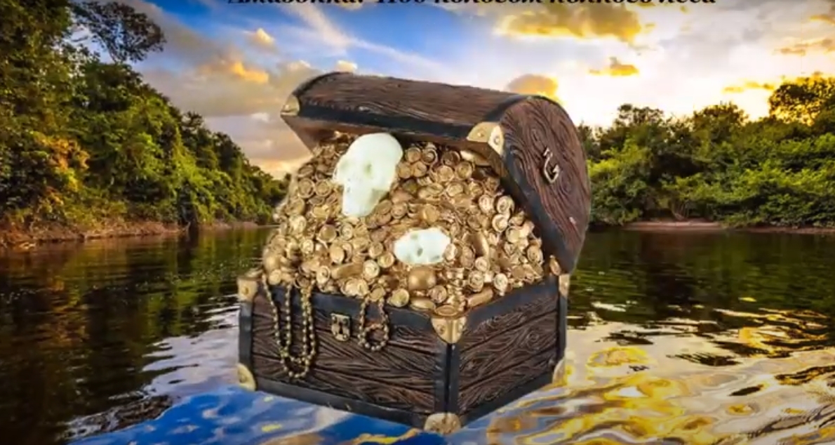 354.Клад № 3. Амазонка.mp4