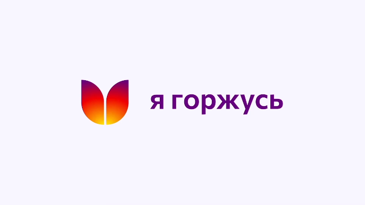Встреча с режиссёром и актрисой театра ВВО в рамках проекта "Я горжусь героями"